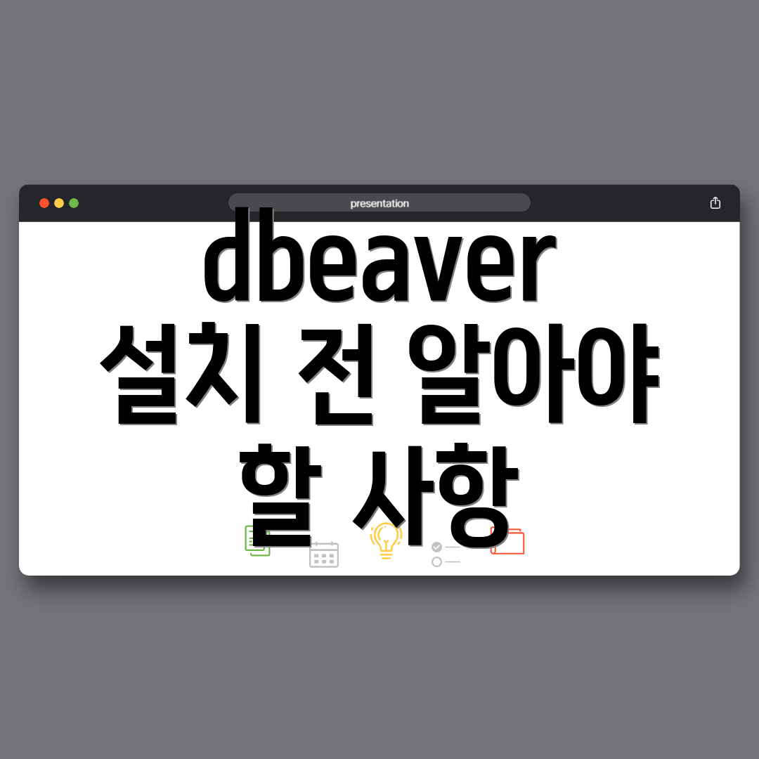 믿을 수 없는 dbeaver mysql 드라이버 설치 비법! – 오늘 올라온 최신 정보