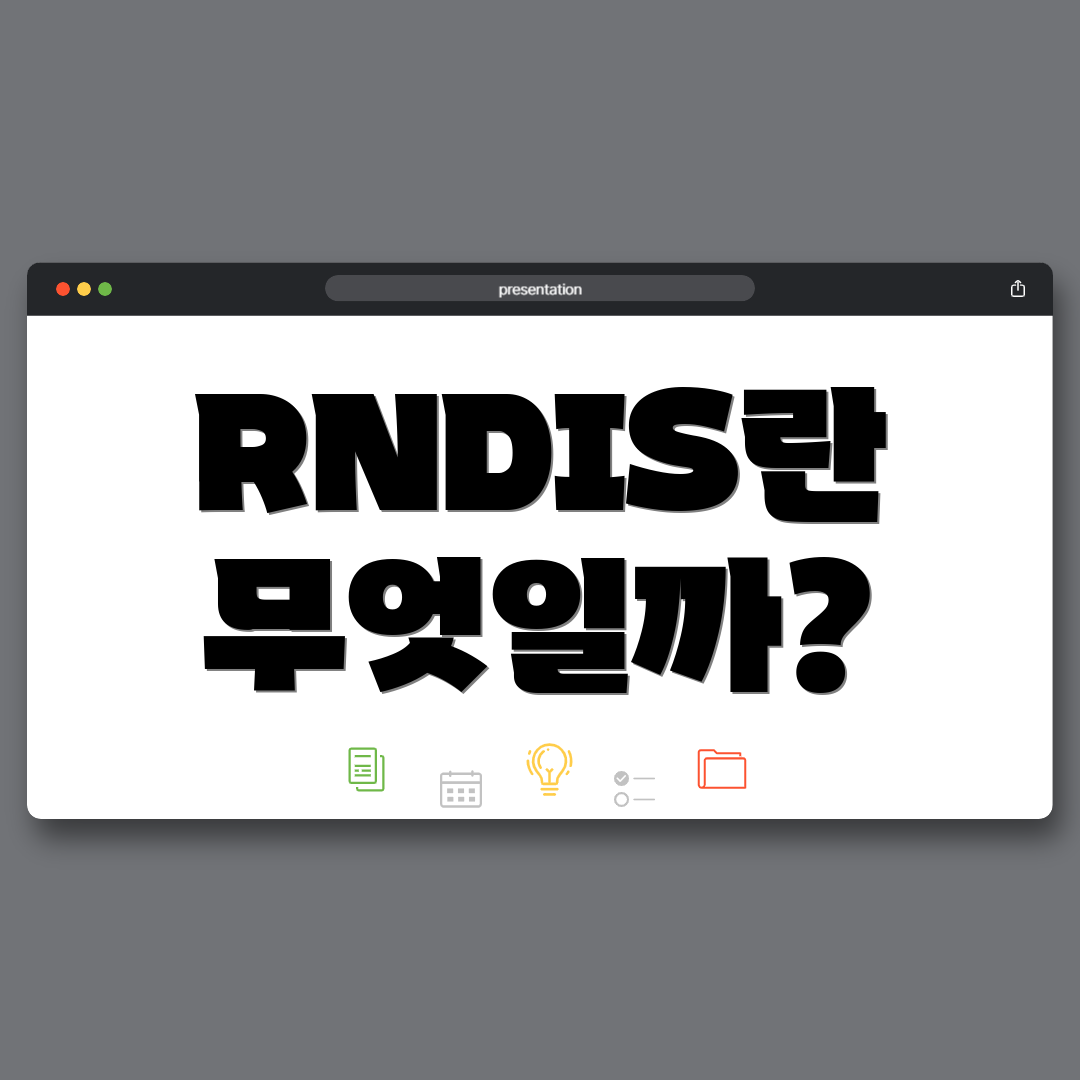 rndis 드라이버 다운로드 방법 5가지 – 오늘 올라온 최신 정보